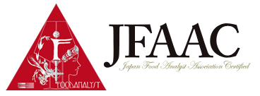 JFACC「日経新聞の読み方セミナー」12/15開催 - フードボイス